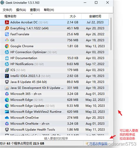 Geek Uninstaller Geek Uninstaller Csdn