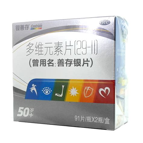 银善存 多维元素片 29 Ⅱ 人民同泰健康网哈药集团网上药房 网上买药100 正品保证