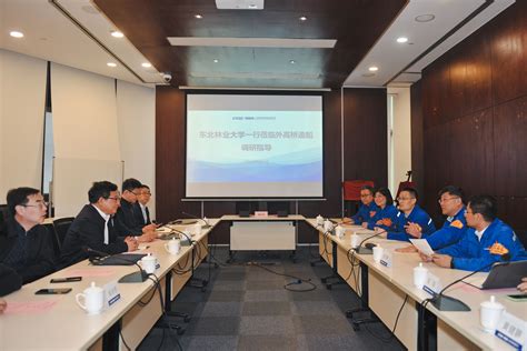 外高桥造船与东北林业大学签署校企合作协议 上海外高桥造船有限公司