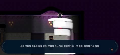 마법고 고대마법 보관소 봉인된 방 지식in