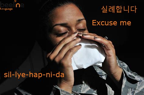 Video How To Say Excuse Me In Korean Learn Korean With Beeline