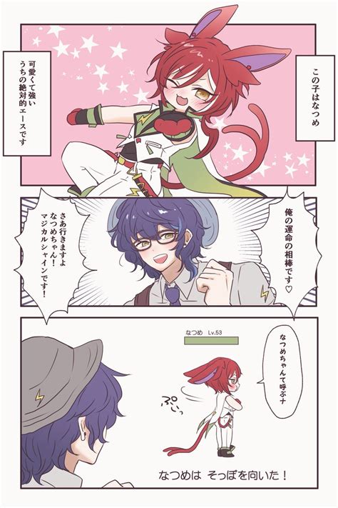 Amy On Twitter つむ夏のまとめ②