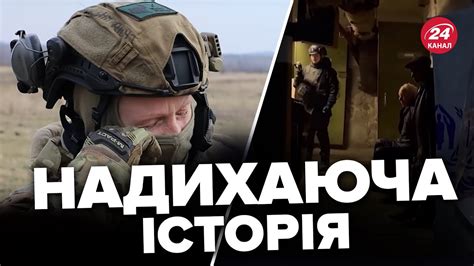 Бойовий медик не стримує сліз Як Ківі рятує людей Легіонери вільного світу Youtube