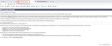 如何登录tomcat控制台并查看tomcat的jvm内存分配情况 Csdn博客
