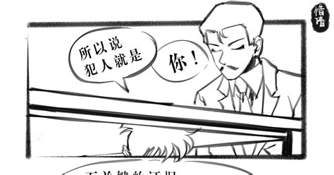 平和 告白する告白 惜谙のマンガ 漫画 服部平次 远山和叶 Pixiv
