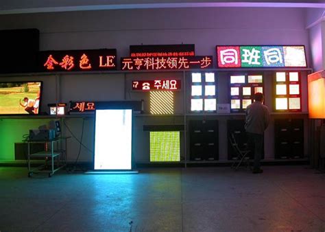 Dynamic LED VMS Signs Multi Color High Ingress Protection IP