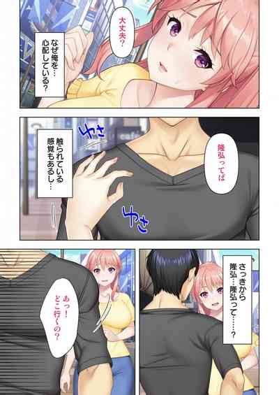 Donna Onn To Mo Namahame Sex Dekiru Hyoui Oji San Ch 1 Nhentai Hentai Doujinshi And Manga