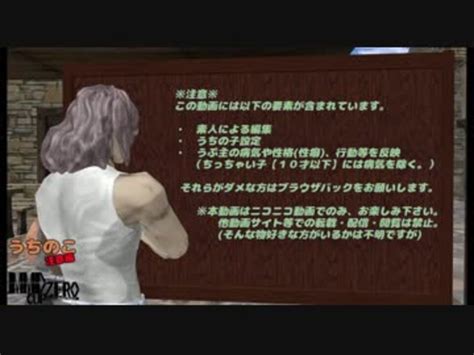 【mmd杯zero参加動画】 うちのこ 日常編5 ニコニコ動画