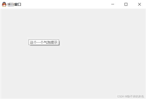 【2】pyqt创建窗口app Qapplicationsysargv 创建应用程序 Tsty Csdn博客