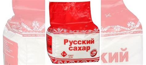 Сахар купить в Волгограде Товары для дома и дачи Авито