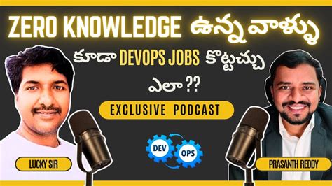 How To Get A Job In It 2025 Zero Knowledge ఉంది Luckytechzone