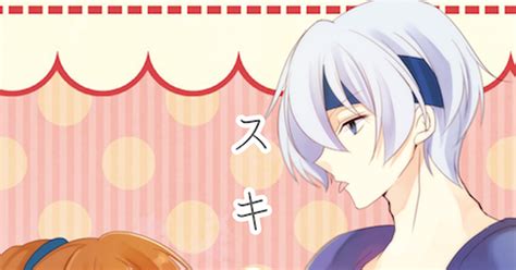 ぷよぷよ 【ぷよステ！】新刊シェアル本サンプル 雪埜のイラスト Pixiv