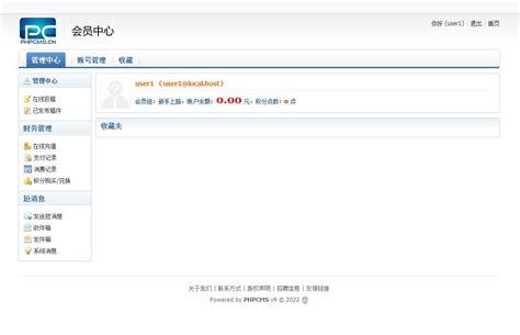 PHP代码审计 晨曦