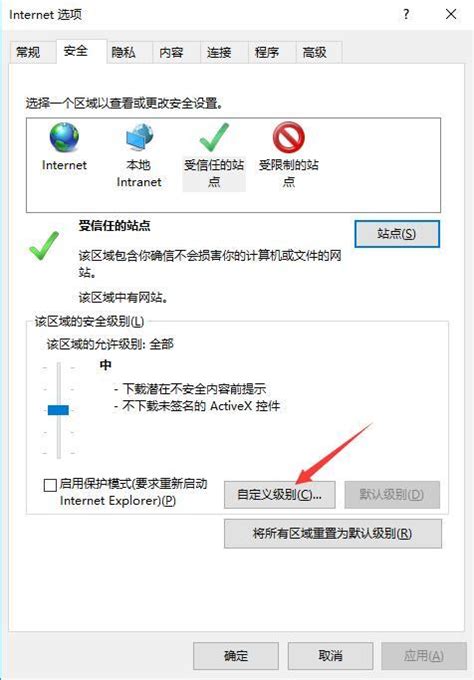 activex控件官方版下载 activex控件最新版免费下载安装v1 0 17uoo游戏网