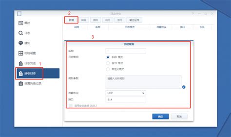 Nas Synology