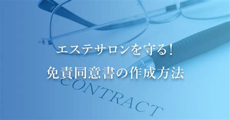 Minimoで美容サロン集客！掲載料金や手数料、ミニモ活用のコツを解説 【業務用痩身エステ美容機器の製造・販売 Shemenシーメン公式】