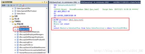 Sql Server2012 学习之（十五） ：存储过程的创建与修改sql2012怎么添加新的存储过程 Csdn博客