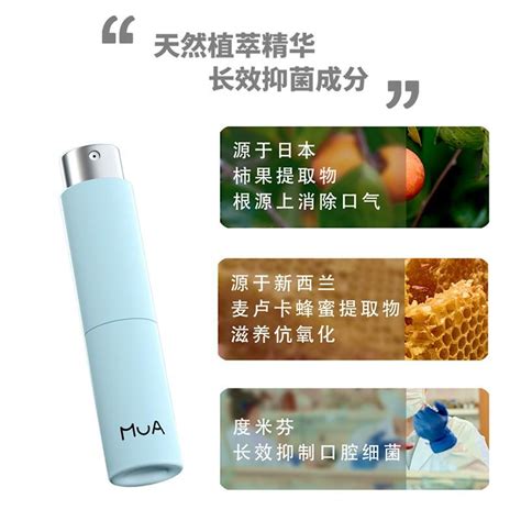 这支喷雾让口气清新一整天，拯救你的社交尴尬 知乎