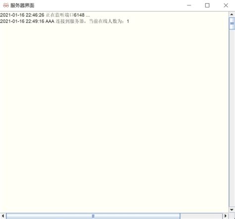 基于java( Gui )实现多人在线聊天软件java编写聊天软件 Csdn博客 基于java( Gui )实现多人在线聊天软件java编写聊天软件 Csdn博客