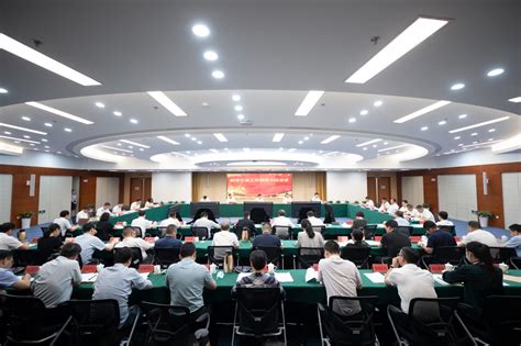 全区招商引资领导小组第二次会议召开