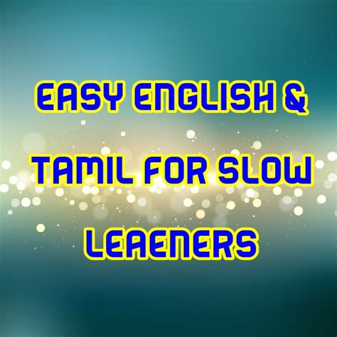 Easy English And Tamil For Slow Learners