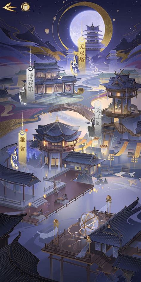 副本界面【摇光录：乱世公主】——更多截图，关注贝吉塔王子 花瓣网