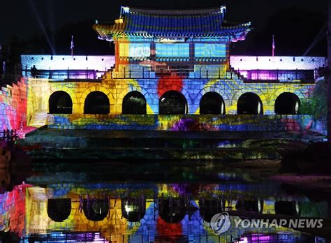 수원화성 화홍문에서 펼쳐진 미디어 아트쇼 연합뉴스 수원화성 화홍문에서 펼쳐진 미디어 아트쇼 연합뉴스