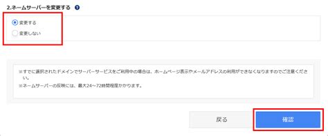 お名前comで取得したドメインを追加する レンタルサーバー ご利用ガイド