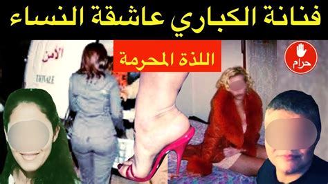قضية صادمة تحبس الأنفاس🚫خيانة ثلاثية و حب من طرف واحد⛔️كفاش حصل مول