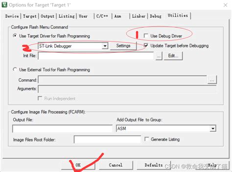 stm32使用stlink下载no unlink device found问题的解决 stlink no ulink device found