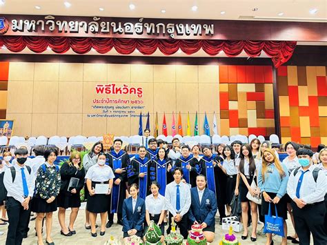 สิบนิ้วประนมก้มลง คณะนิเทศศาสตร์ มหาวิทยาลัยนอร์ทกรุงเทพ