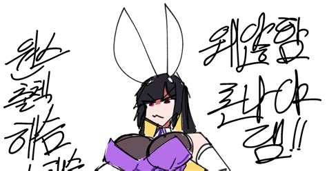 라스트오리진 Last Origin Rkgk Pingsamafanboxのイラスト Pixiv