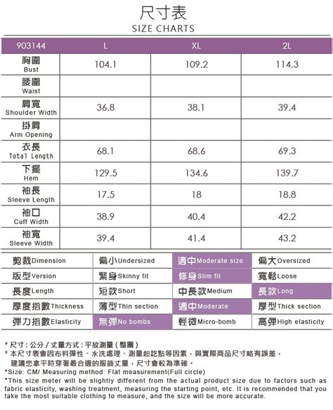 Iley伊蕾 黑白格紋波點雪紡上衣黑網購1280元，yahoo奇摩購物中心商品編號 8507917