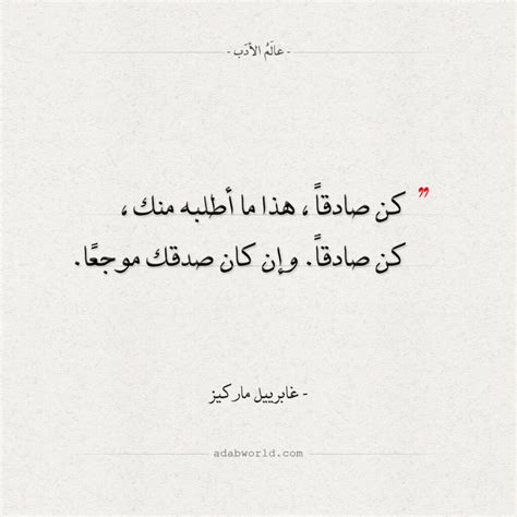 شعر أبو الطيب المتنبي أنا الذي نظر الأعمى إلى أدبي عالم الأدب