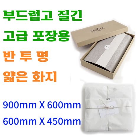 친환경 날개박스의 상세설명 페이지 입니다