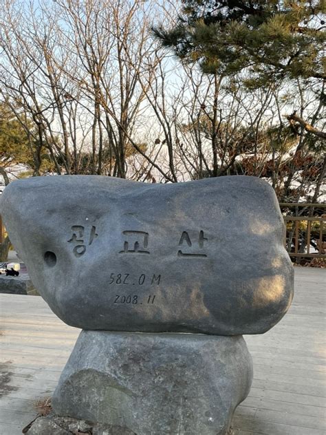 광교산 등산 코스 광교산 체육공원 ~ 시루봉 최단거리코스 네이버 블로그