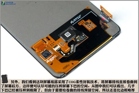 Vivo X21 Teardown