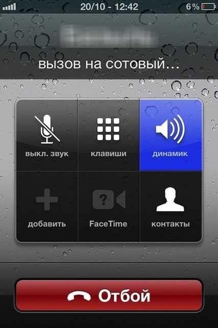 Фонит телефон у собеседника при разговоре – фонит при разговоре по ...