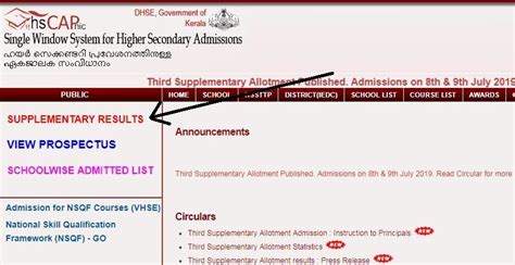 Kerala Plus One 1 HSCAP 2019 Third Supplementary Allotment Results