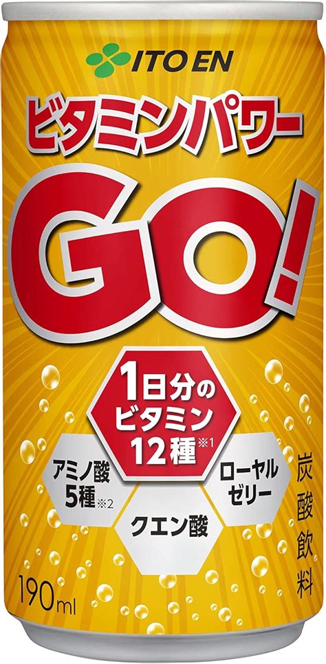Amazon 伊藤園 ビタミンパワーgo 缶 190ml×30本 伊藤園 炭酸飲料 通販