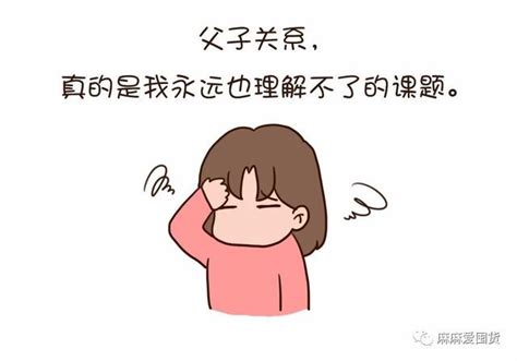 我家有兩個孩子，一個三歲，一個三十歲 每日頭條