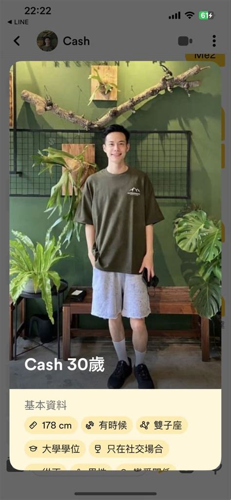 Bumble交友詐騙 請小心聊天對象 心情板 Dcard