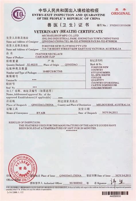 猪肉能出口你要的攻略来了！ 知乎