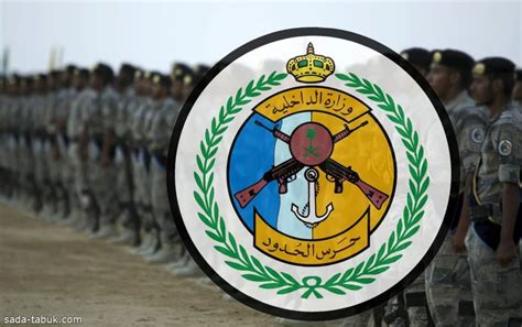 حرس الحدود بجازان يطيح بـ 6 مخالفين لتهريبهم 90 كجم قات في الدائر صدى