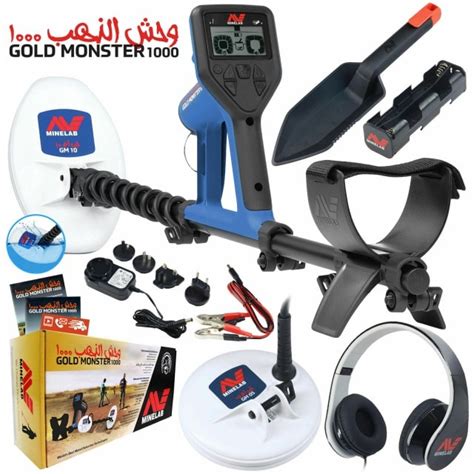 Металлоискатель Minelab Gold Monster 1000 — Москва