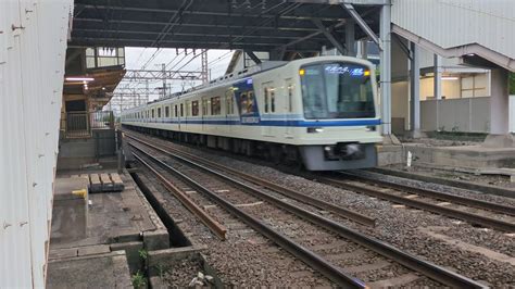 南海高野線浅香山駅 泉北5000系 5509f 通過準急行和泉中央行 YouTube