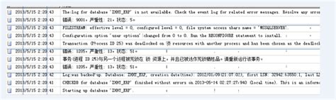 数据库死锁与自动关闭问题 CSDN博客