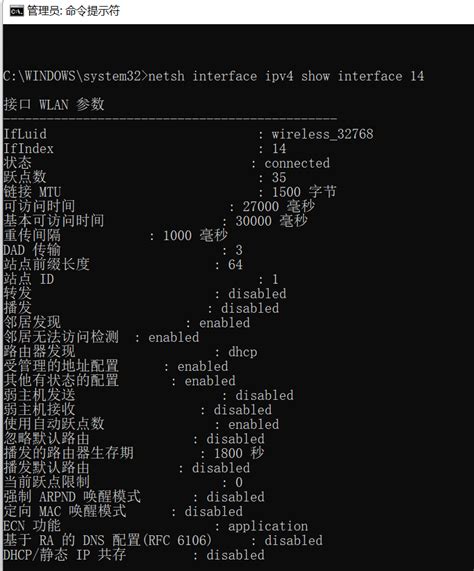 Wireshark Ethernet And Arp 实验—wireshark Lab Ethernet And Arp V70第六章