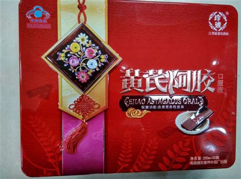 女性保保健品批发市场 女性保保健品 随意云