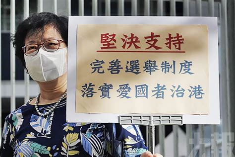 完善選舉制度 落實愛國者治港 社會支持 保一國兩制 保安定繁榮 澳門力報官網